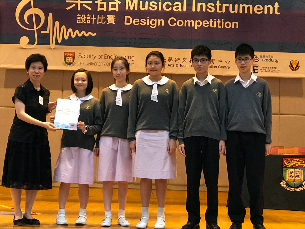 STEAM Awards in Musical Instrument Design Competition (HKU & ATEC ...