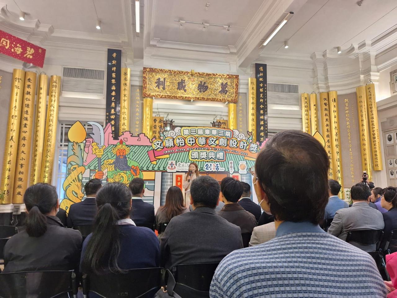 TWGHs Ginny Man Cultural & Creativity Prize 2024 | ECF SAINT TOO CANAAN ...