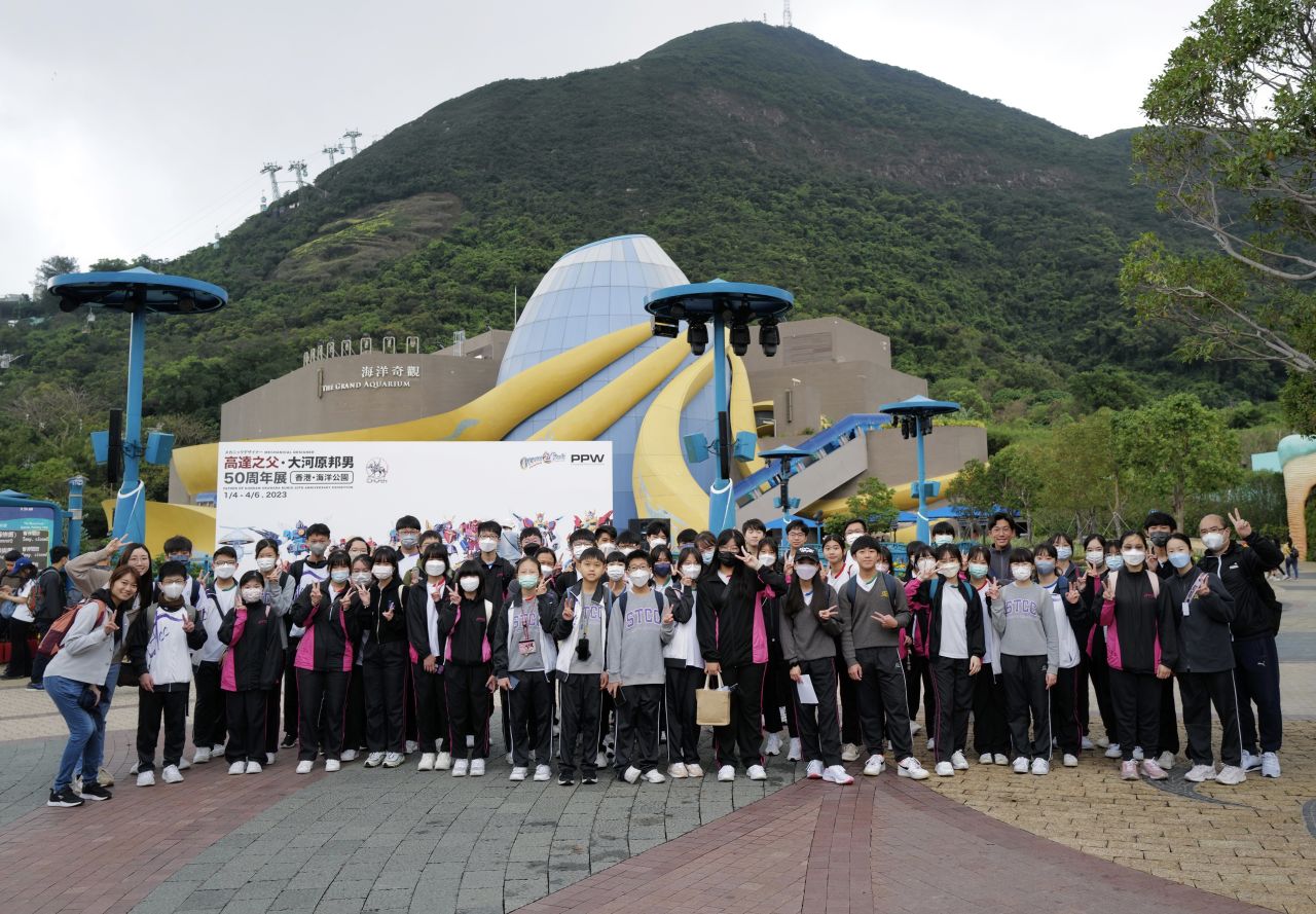 Visit to Ocean Park Academy Hong Kong | ECF SAINT TOO CANAAN COLLEGE